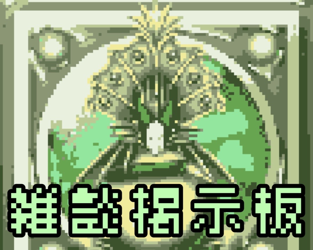 ゴッドフィールド攻略wiki | 攻略神殿 - ゲームウィキ.jp