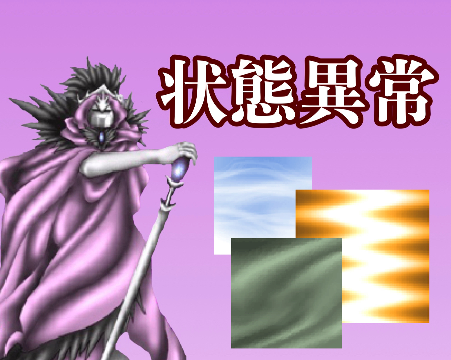 ゴッドフィールド攻略wiki | 攻略神殿 - ゲームウィキ.jp